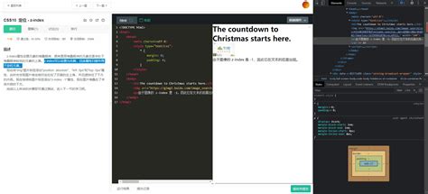 前端练习 css布局 css布局练习 csdn博客