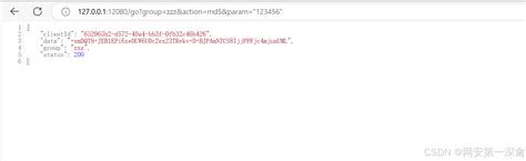 【jsrpc破解前端加密问题】 Csdn博客