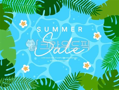 여름 배너 세일 할인 바다 사진이미지일러스트캘리그라피 Hwayo작가