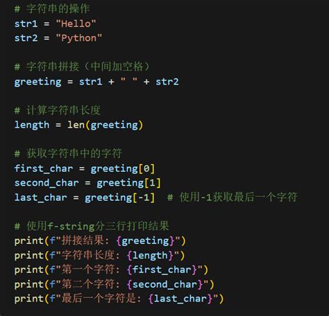 Python学习 Day3 Csdn博客