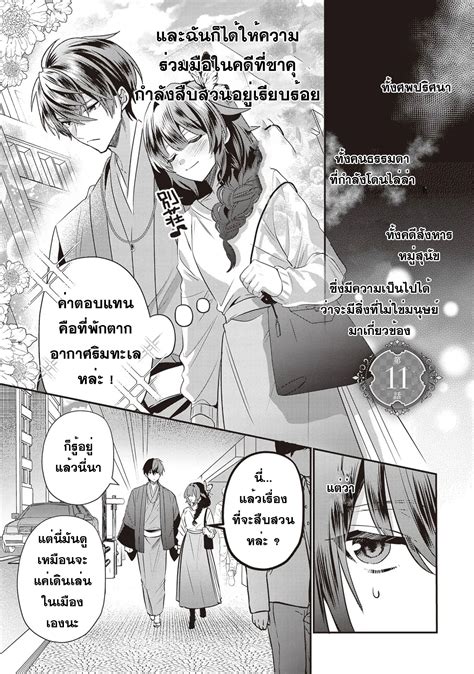 ชิบะ แปลมังงะ ชิบะ แปลมังงะ Added A New Photo