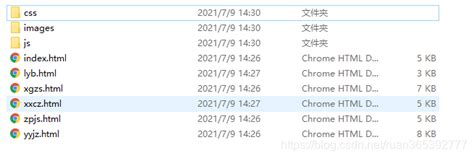 Html5期末大作业：橙子之家 水果介绍网站模板 Csdn博客
