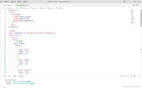 Vue Element Ui 封装表格和分页element 表格分页封装 Csdn博客