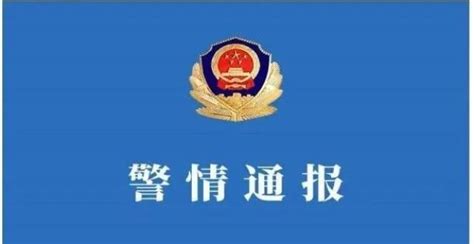 网传 男子当街强吻踹飞女孩”？警方深夜通报腾讯新闻