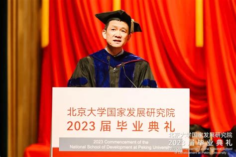 北大国发 姚洋乐观者赢得未来悲观者赢得当下 商学院网