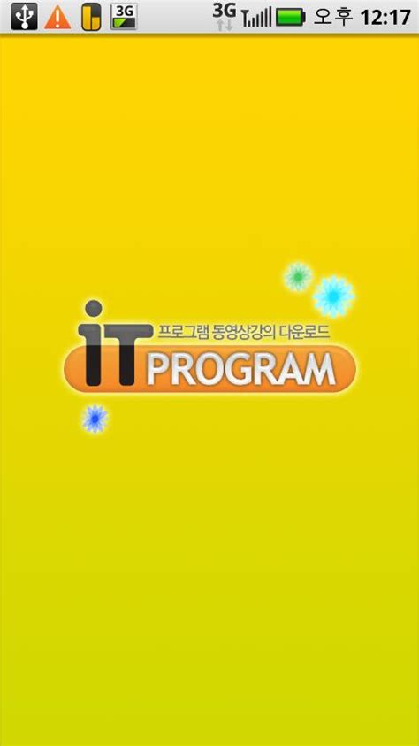 Apk 컴퓨터그래픽스운용기능사 필기 기초학습 및 기출 문제풀이 Untuk Muat Turun Android