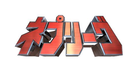 ネプリーグ IVSテレビ制作株式会社 IVS Television Co Ltd