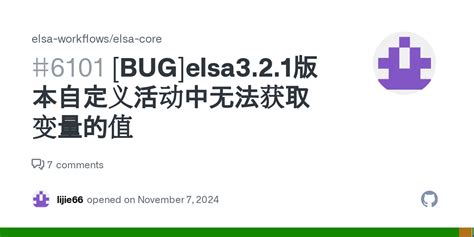 Bug Elsa321版本自定义活动中无法获取变量的值 · Issue 6101 · Elsa Workflowselsa Core
