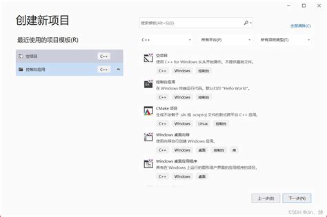 Vs2019配置sfml环境保姆级教程vs2019和sfml怎么用 Csdn博客