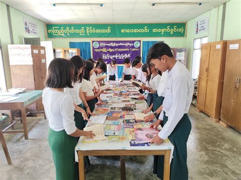 တံတားမြို့၊ လူထုအ ခြေပြုဗဟိုဌာန Community Centre ခန်းမ၌ စာအုပ်ပြပွဲခင