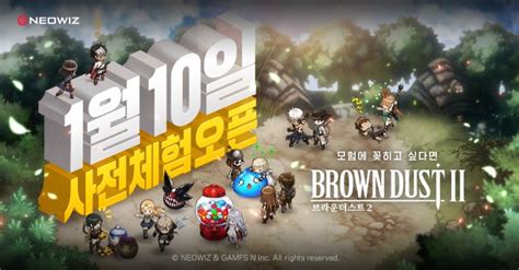 네오위즈 모바일 신작 ‘브라운더스트2 글로벌 사전 테스트 파이낸셜뉴스