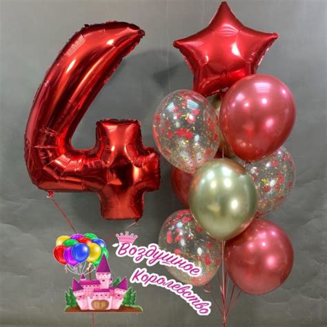 Фольгированная цифра 4 красная в Барнауле