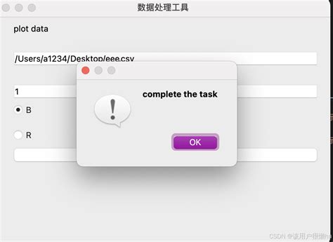 Pyqt5 简单项目实践pyqt5 项目 Csdn博客 Pyqt5 简单项目实践pyqt5 项目 Csdn博客