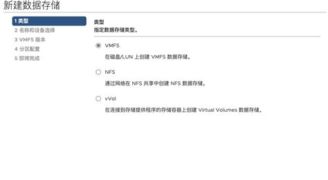 [vcsa7]添加共享磁盘 leoshi2020 博客园