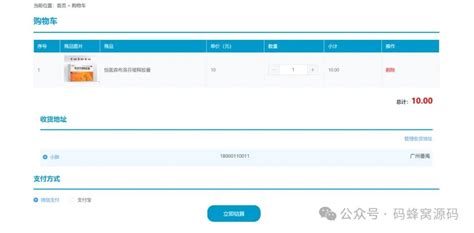 【含开题报告文档ppt源码】基于springbootvue的网上药店系统的设计与实现 Csdn博客