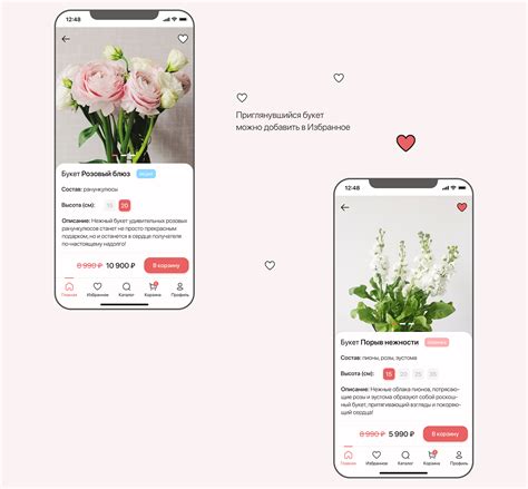 Flower Shop Mobile App Ux Ui — Design Concept On Behance