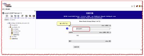Openldap