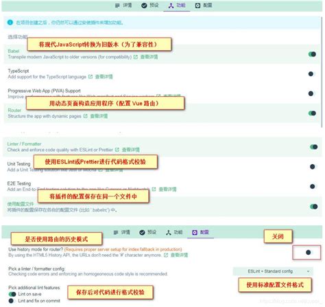 我的android成长之路（17） Cordovavue开发移动应用（1）项目创建新建安卓项目 运行 Vue Csdn博客
