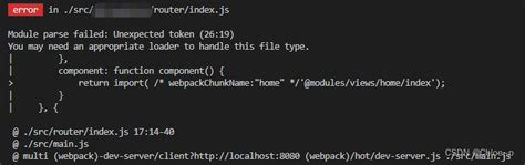 Module Parse Failed You May Need An Appropriate Loader To Handle This File，vue路由懒加载无法使用import