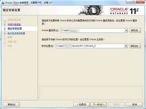Oracle Client11g下载安装以及本地服务名配置ora针对plsql设置小结win10安装oracle 11g R2 Client后没有服务 Csdn博客