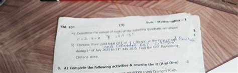Std 10th Sub Mathematics I 4 Determine The Nature Of Roots Of The