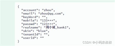 Java 拼音搜索功能设计与实现java根据拼音搜索汉字 Csdn博客