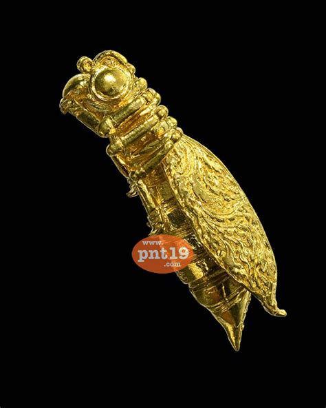 พญาต่อเงินต่อทอง รุ่น แสนมหาเฮง รับทรัพย์ 4 20 ทองประธาน ปี 2562 หลวงปู่แสน วัดบ้านหนองจิก อำเภอ