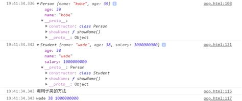 Javascript怎樣實作繼承？ Js常見的六種繼承方式 Js教程 Php中文網