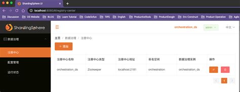 Is This Ui Module Available · Issue 48 · Apacheshardingsphere Ui