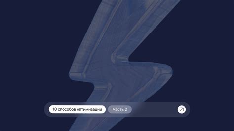 Как ускорить Ansible 10 способов оптимизации Часть 2
