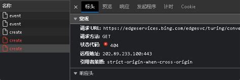 Bug 疑似create被重定向了 · Issue 158 · Chathub Devchathub · Github