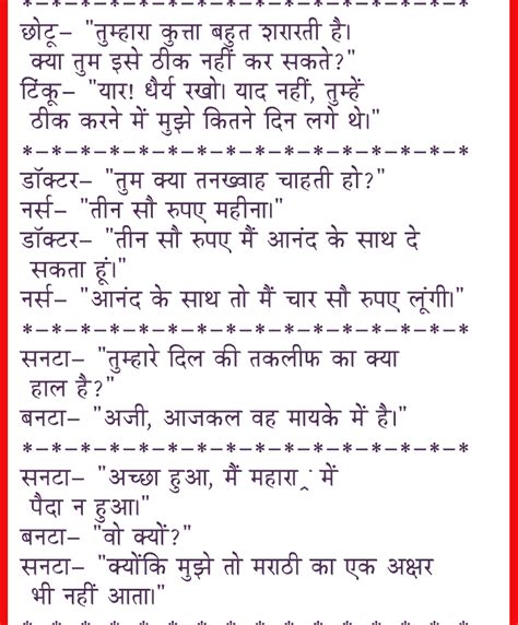 Hindi Sms Love Friendship Sad Shayari Image Photo Hd Messages Wallpaper