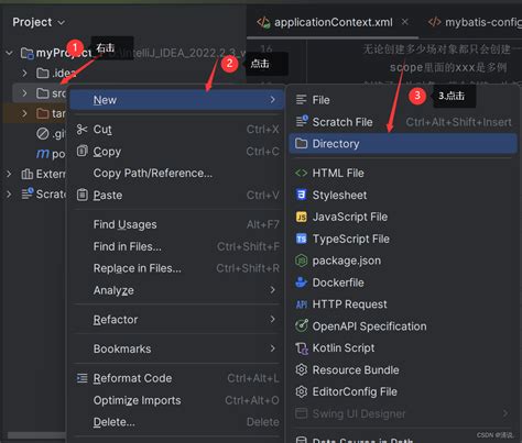 Springmvc的环境搭建以及初体验springmvc项目环境 Csdn博客