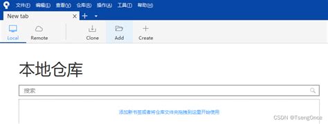 安装git、安装sourcetree免注册：配置accountsjson、配置nfigsourcetree的accounts