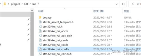Iar使用hal手动建立stm32新工程iar使用stm32f4的hal Csdn博客