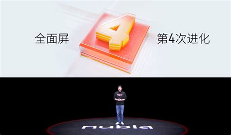 更全面 更ultra，努比亚z50 Ultra正式发布 中兴手机官网
