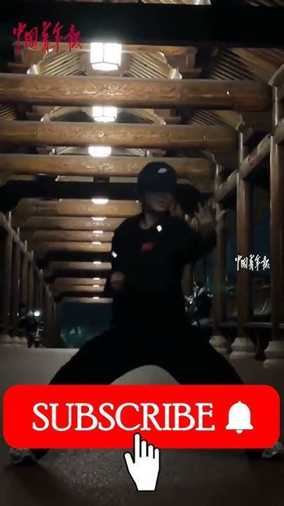 大二女生展示太极拳，动作平稳扎实，十分有范儿。 Youtube