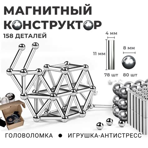Магнитный конструктор / неокуб / магнитные шарики - купить с доставкой ...