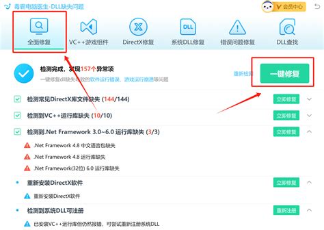 bcrypt dll下载全攻略：安全获取与修复指南（附避坑指南） 知乎