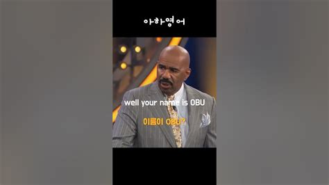 아빠는 할 수 있다 실전영어회화 인터뷰영어 Youtube