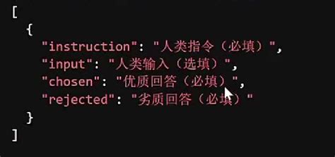 Rlhf奖励模型（reward Model）训练全流程讲解reward Model怎么训练 Csdn博客