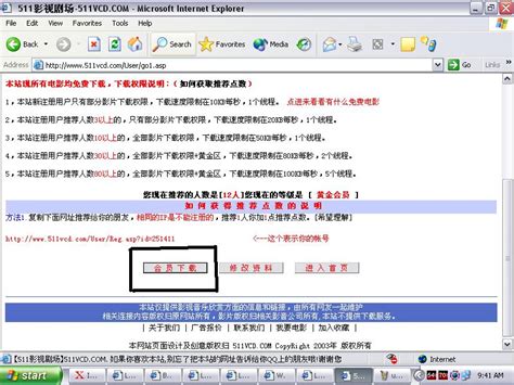 New Page Angelfire Com