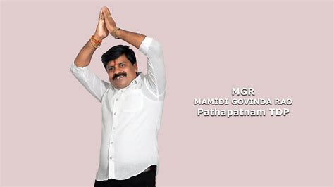 Mgr Biography Pathapatnam Tdp Documentory By Vivida Youtube