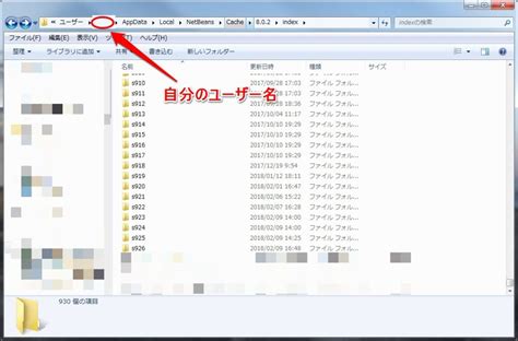 【netbeans】メッセージ『クラスが重複しています』への対処法は？ Hazamalife