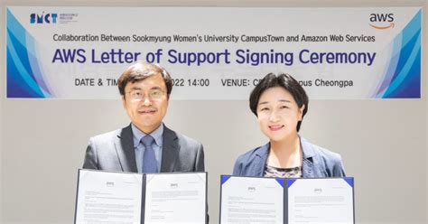 숙명여대 Aws와 협력해 스타트업 지원