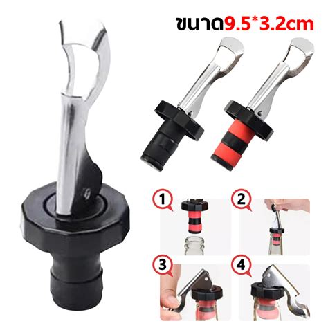 มี2สี จุกปิดขวดไวน์แบบสูญญากาศ จุกปิดขวดโซดา ที่ปิดขวดโซดา จุกปิดขวดไวน์ จุกสูญญากาศ จุกปิดขวด