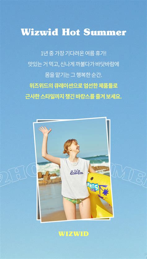 패션에 있는 김다혜님의 핀 웹디자인 배너 프로모션