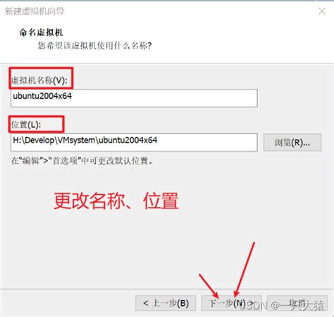 Ubuntu详细安装教程小白友好型 安装ubuntu CSDN博客