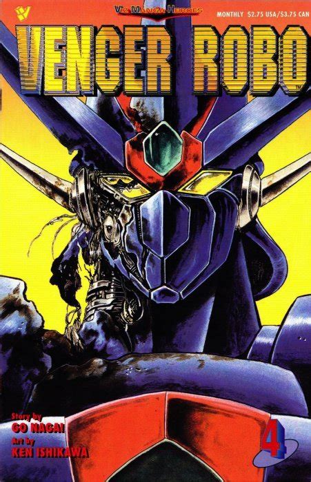 Venger Robo 7 Viz Media Comic Book Value And Price Guide