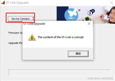 KEIL 出现ST Link usb communication error 警告的解决办法 the content of the stlink is corrupt CSDN博客